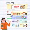 초등 사회문제집 한끝사회 시작 비상교육 학부모 맘카페에서 자녀교육 정보 얻기 네이버 블로그